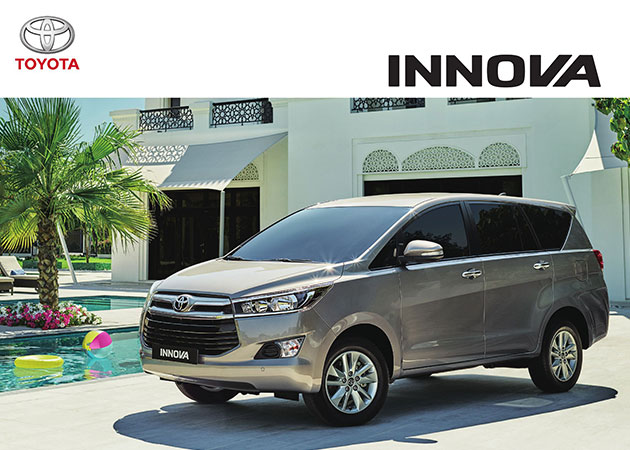 Brochures | Official Toyota Bahrain Website